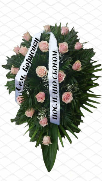 ТРАУРЕН ВЕНЕЦ ОТ РОЗОВИ РОЗИ Цветя Цени, оферти и мнения, списък с ...