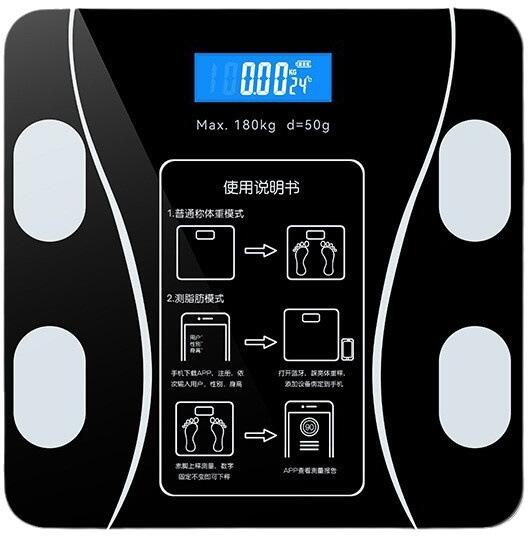 MRG Cantar Corporal Smart MRG M8501, Bluetooth Intligent App ...