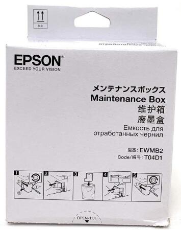 Epson Cartus de mentenanta Epson T04D1 Maintenance Box (C13T04D100 ...