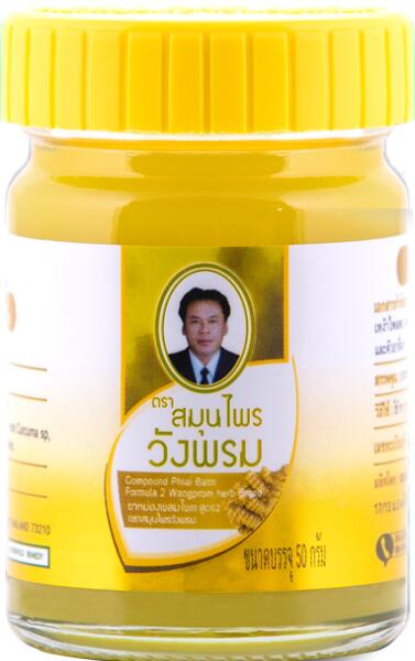 Vásárlás: Wang Prom Thai Balm Balzsam - Sárga (Hűsítő) - 20g ...