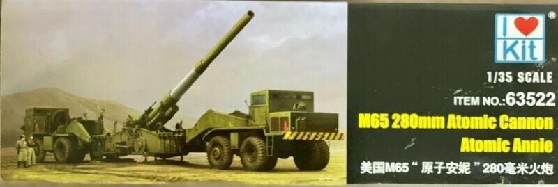 I love kits 1: 35 M65 280mmAtomic Cannon Atomic Annie 1: 35 (ILK63522 ...