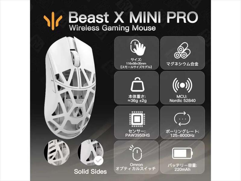 WLMOUSE Beast X Mini Pro (MINI-SHIXIN-WHITE-O) Mouse - Preturi