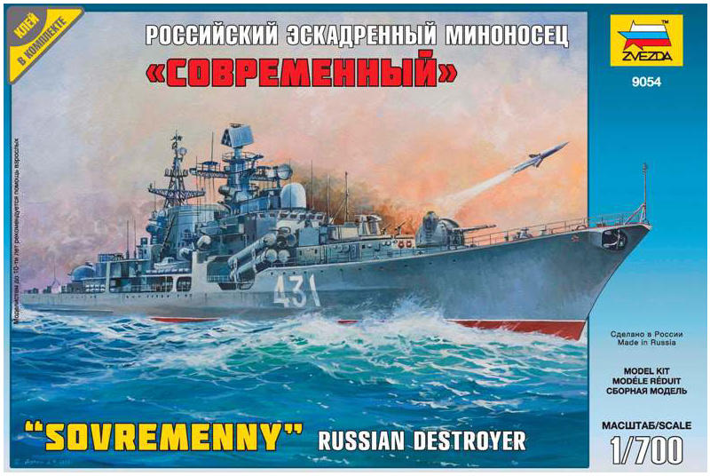 Vásárlás: Zvezda Sovremenny Russian Destroyer 1:700 (9054) Makett árak ...