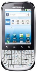 Sony Ericsson Xperia X10 Mini Цени, онлайн оферти за GSM Sony Ericsson ...